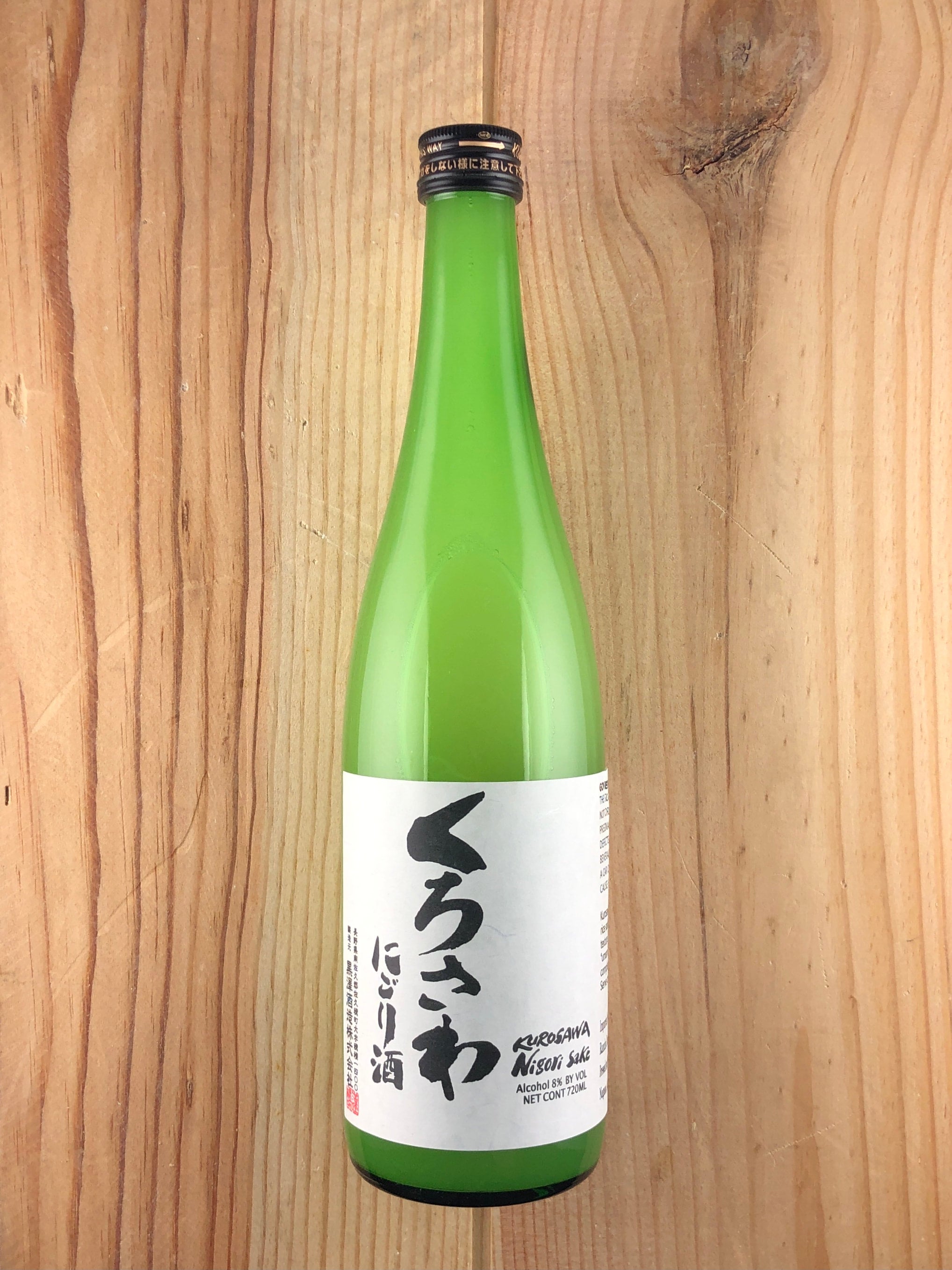 Nigori Sake